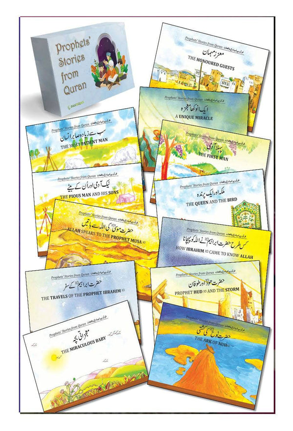 Prophet Stories From Quran – Urdu Kutub Khaana